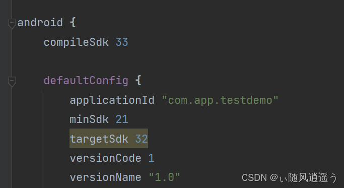 超过Android12 build apk报错：android:exported needs to be explicitly specified for element-CSDN博客