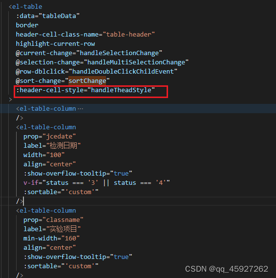 处理el-table多列排序 排序箭头同时高亮问题_element-ui 表格sortable排序小箭头可以同时亮两个吗-CSDN博客