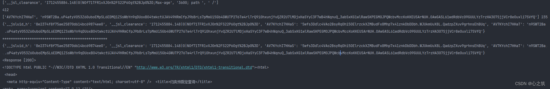 JS 补环境框架之瑞数vmp全部通杀_js补环境框架-CSDN博客