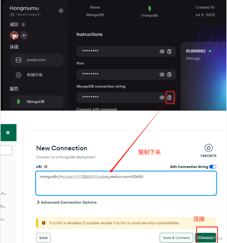 hexo stellar博客设置Twikoo评论(使用Netlify部署)_zeabur-CSDN博客