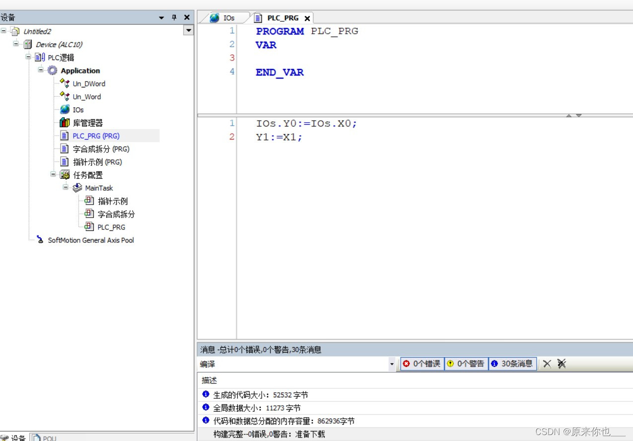 Codesys—变量声明中的 Pragma 指令codesys Attribute Csdn博客 