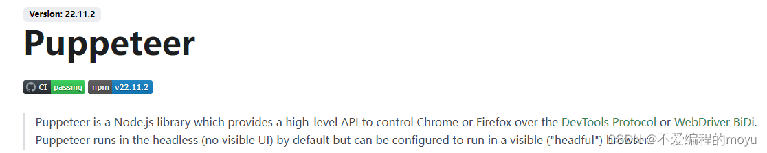 Puppeteer！程序员还不会爬虫？-CSDN博客