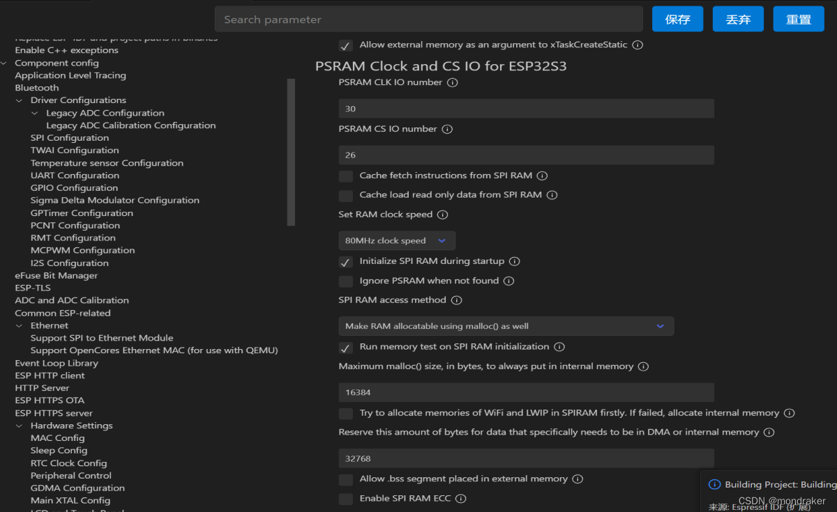 [经验分享]ESP-IDF:ESP32系列芯片使用外接PSRAM与FLASH时的配置_menuconfig 工具来操作psram-CSDN博客