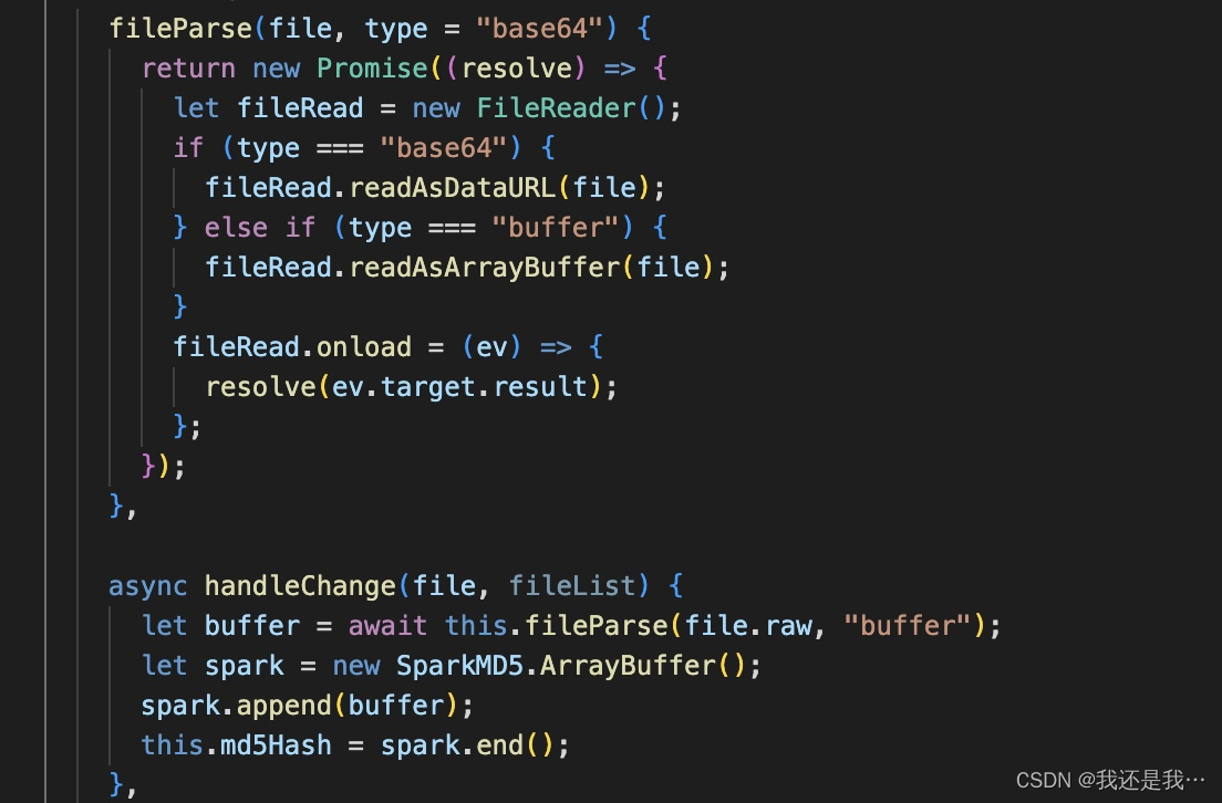 md5加密spark-md5-CSDN博客