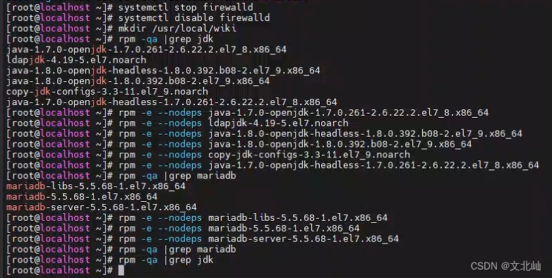 基于centos7.9+mysql5.7.23搭建confluence-wiki知识库平台_wiki搭建-CSDN博客
