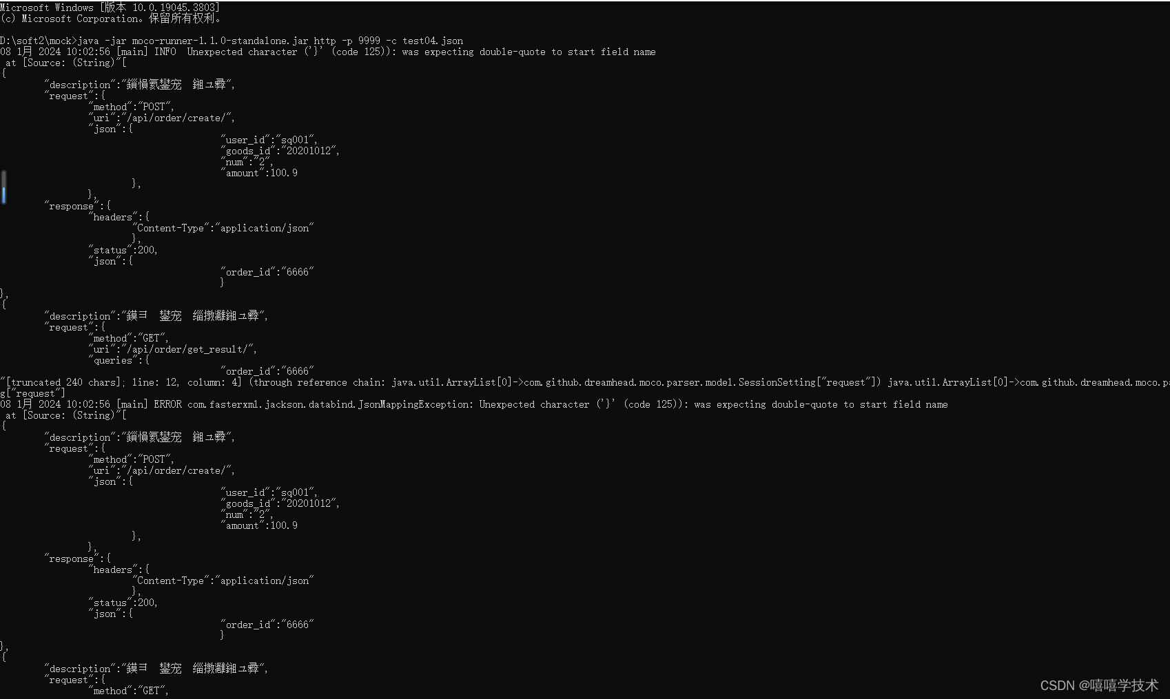运行bat文件闪退，如何查看报错信息-CSDN博客