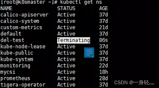 k8s删除命名空间卡住，一直Terminating的排查解决思路_命名空间卡死-CSDN博客