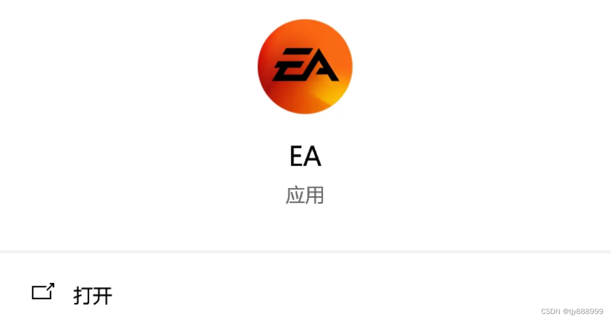 ea怎么注册？ea官网注册账号的详细教程（2024最新）_ea注册-CSDN博客