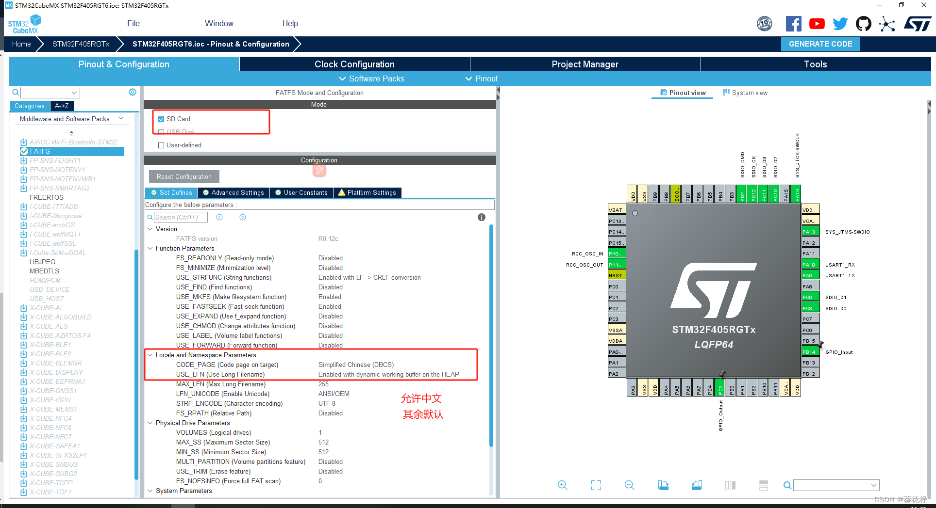STM32 SDIO FATFS(SD卡)_hal stm32f405 sd卡-CSDN博客