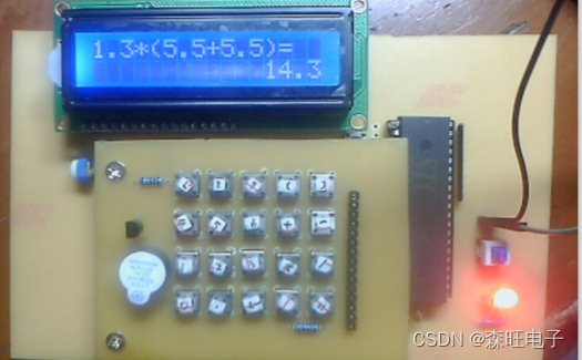 基于51单片机的多功能计算器全套设计资料下载pcb源码仿真论文51单片机简易计算器pcb Csdn博客