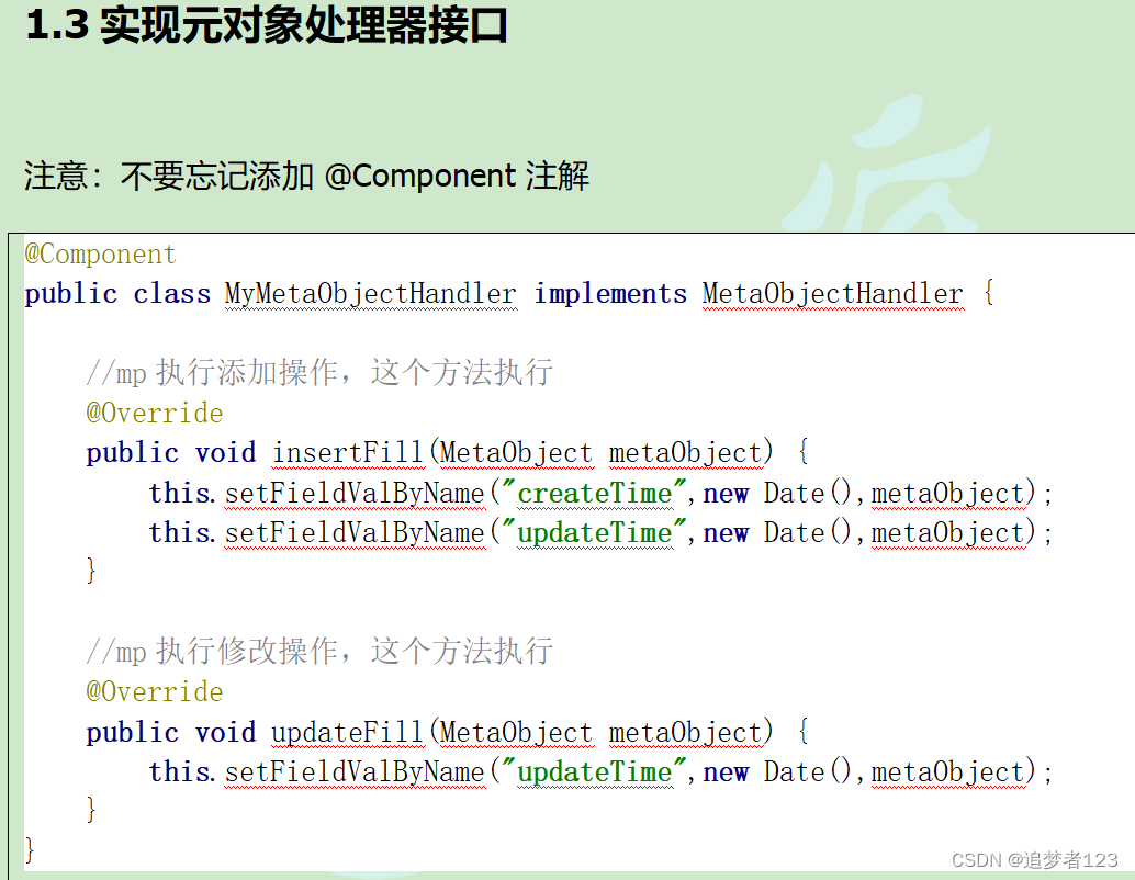 Mybatis Plus 自动填充，乐观锁，分页插件，查询方式（eqgt）mybatisplus Gt Csdn博客 