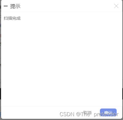 【2024.2.26更新】基于SANE实现OpenWrt打印服务器的移动扫描功能_openwrt 扫描仪-CSDN博客