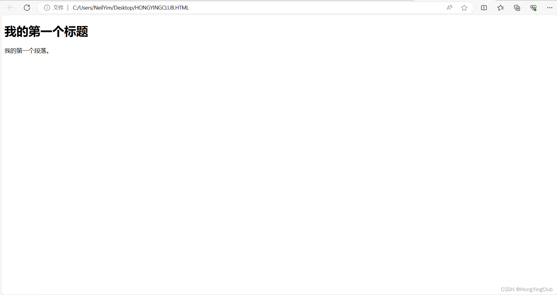＜html＞ 从0到1的教学实践分享（全网最全）_html 0 -1-CSDN博客