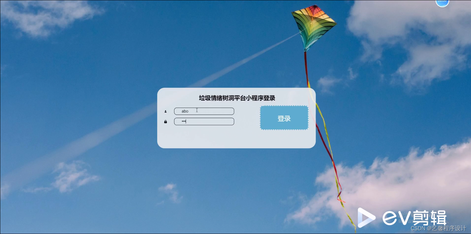 Java计算机毕业设计垃圾情绪树洞平台小程序【附源码远程部署程序mysql】 Csdn博客
