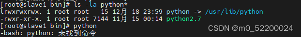 解决：-bash: python: 未找到命令_bash: python: 未找到命令...-CSDN博客