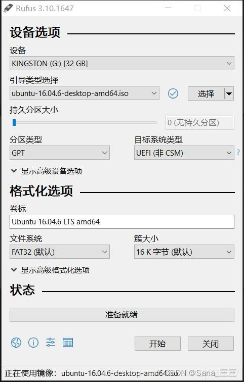 win10＋ubuntu双系统安装_dell成铭3980 ubuntu win10双系统-CSDN博客