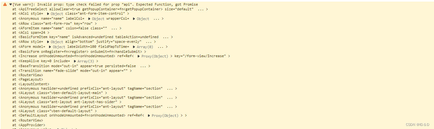 Vben Admin ApiTreeSelect api 传参-CSDN博客