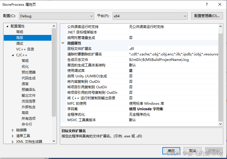VS2019报错error C2039: “GetPrivateProfileInt”: 不是“`global namespace‘”的成员（通用解决方案，差不多的报错都可以参考这个）_vs ...