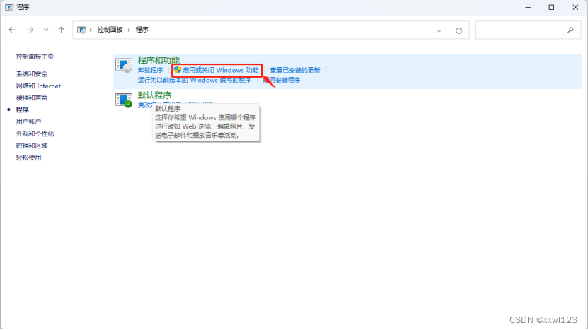 WSL安装Ubuntu和GPU版的Pytorch的安装_wsl pytorch-CSDN博客