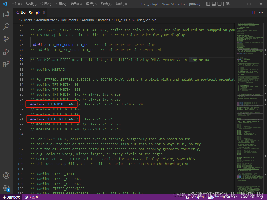 Arduino Ide 221示例 使用esp8266连接tft彩屏st7789实验arduino如何连接tft屏 Csdn博客