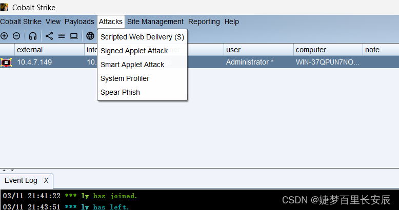 CobaltStrike基础使用_cobalt strike-CSDN博客