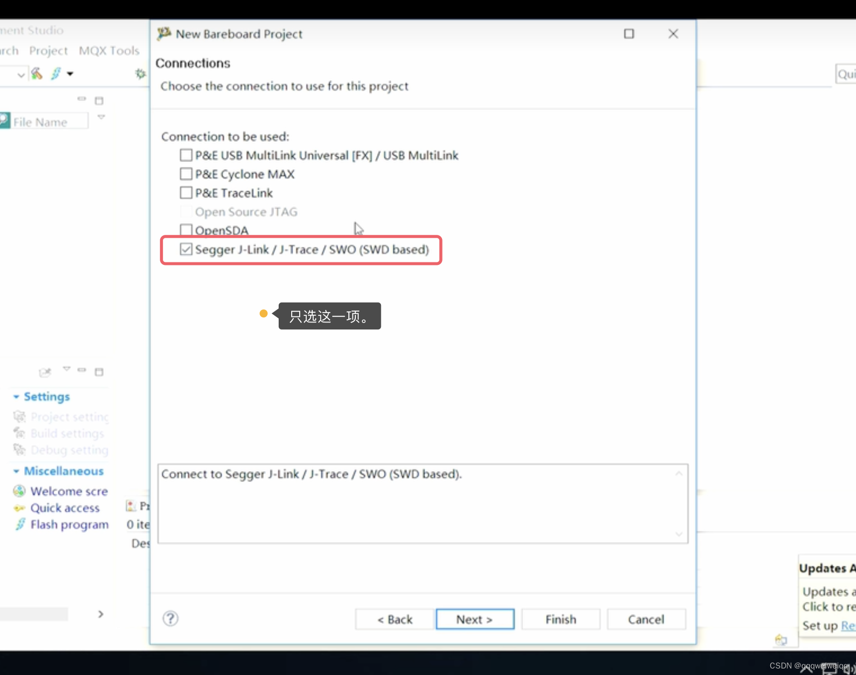 嵌入式MCU出现：connection type is undefined orAn internal error occurred during: “Debug Database ...