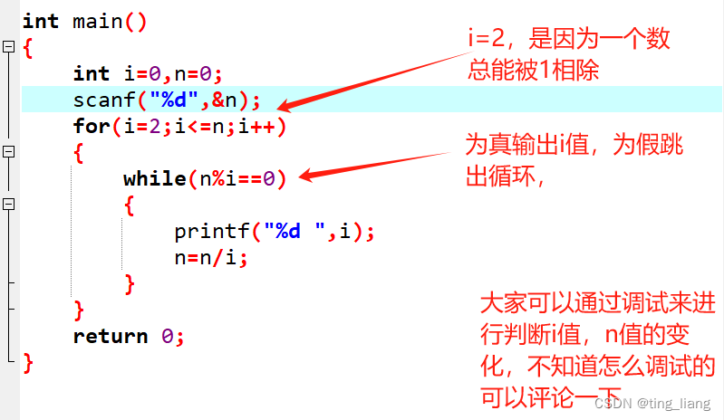 C语言:编程练习题 Csdn博客