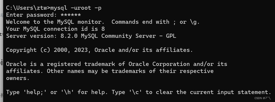 Windows安装MySQL8.2.0_mysql 8.2.0-CSDN博客