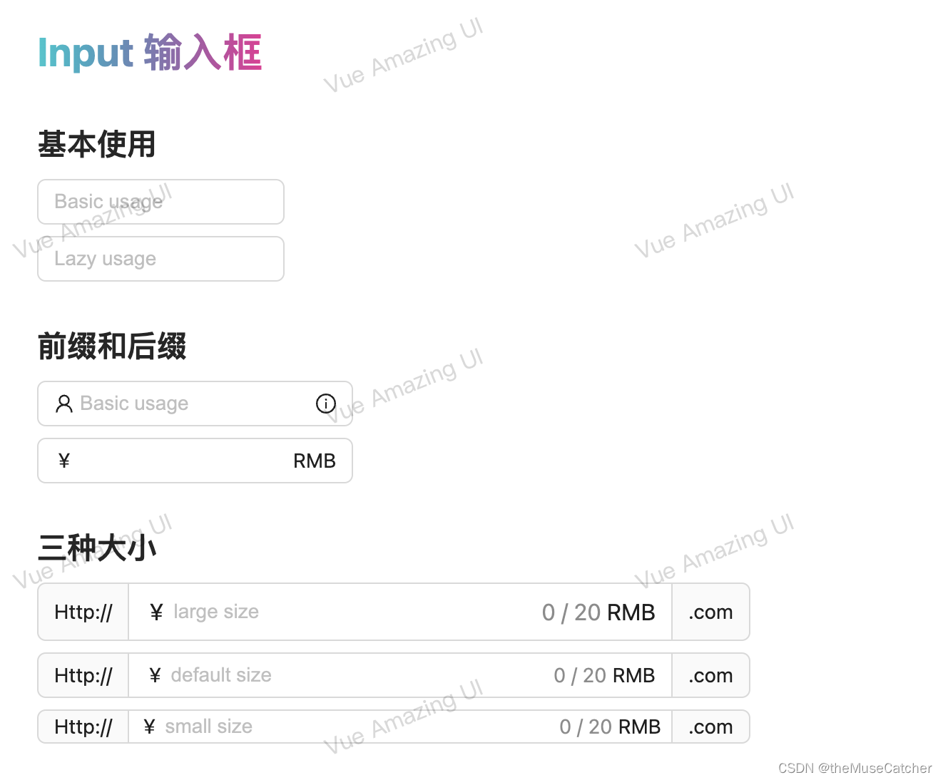 Vue3输入框（Input）_vue3 input-CSDN博客