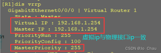 Vrrp原理与配置（虚拟路由器冗余协议）_vrrp mac-CSDN博客