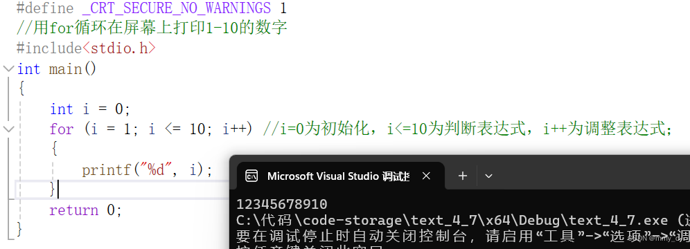 C语言，循环结构（For While do-While）_c语言逻辑顺序指令do while-CSDN博客