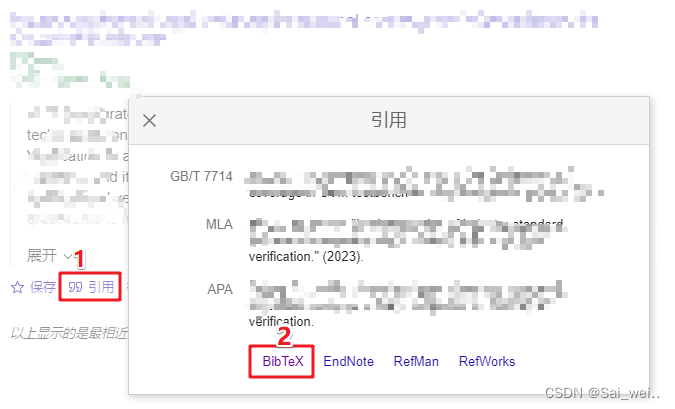 【在overleaf中导入.bib文件】_bib overleaf-CSDN博客