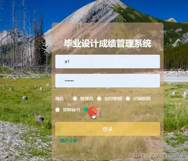 Java毕业设计论文评分管理系统springbootvue打分系统设计 Csdn博客