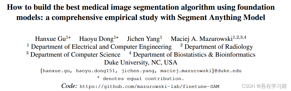 How to build the best medical image segmentation algorithm using foundation models 综述阅读-CSDN博客