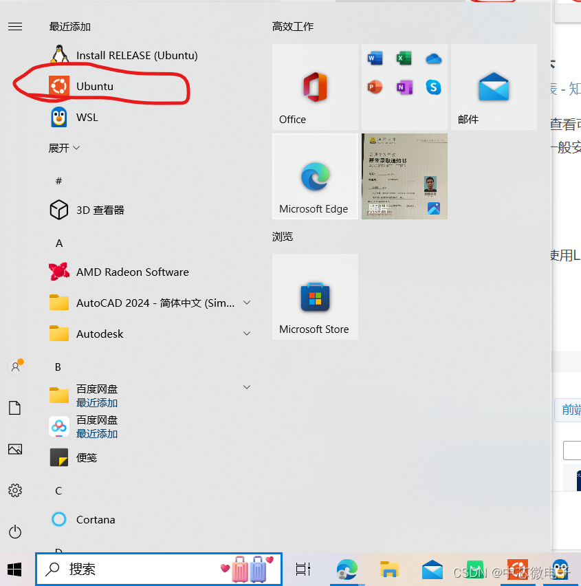 安装 WSL 命令_wsl --install-CSDN博客