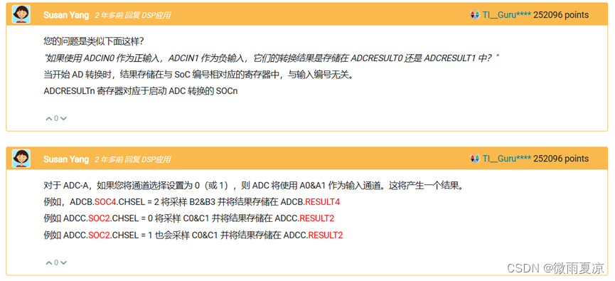 DSP_TMS320F28377D_ADC应用_dsp28377d-CSDN博客