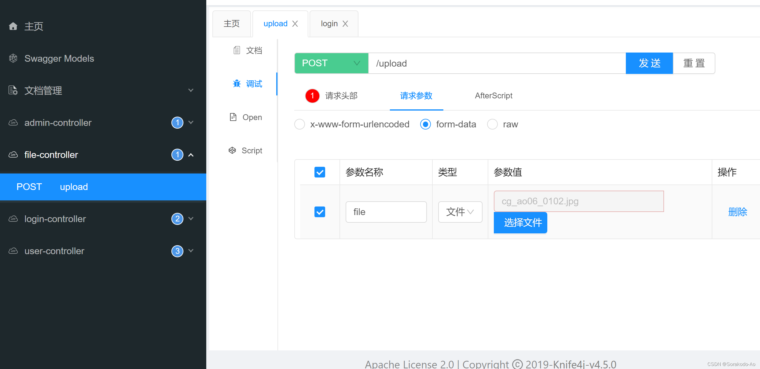 aliyun Oss 文件上传服务_阿里文件上传服务-CSDN博客