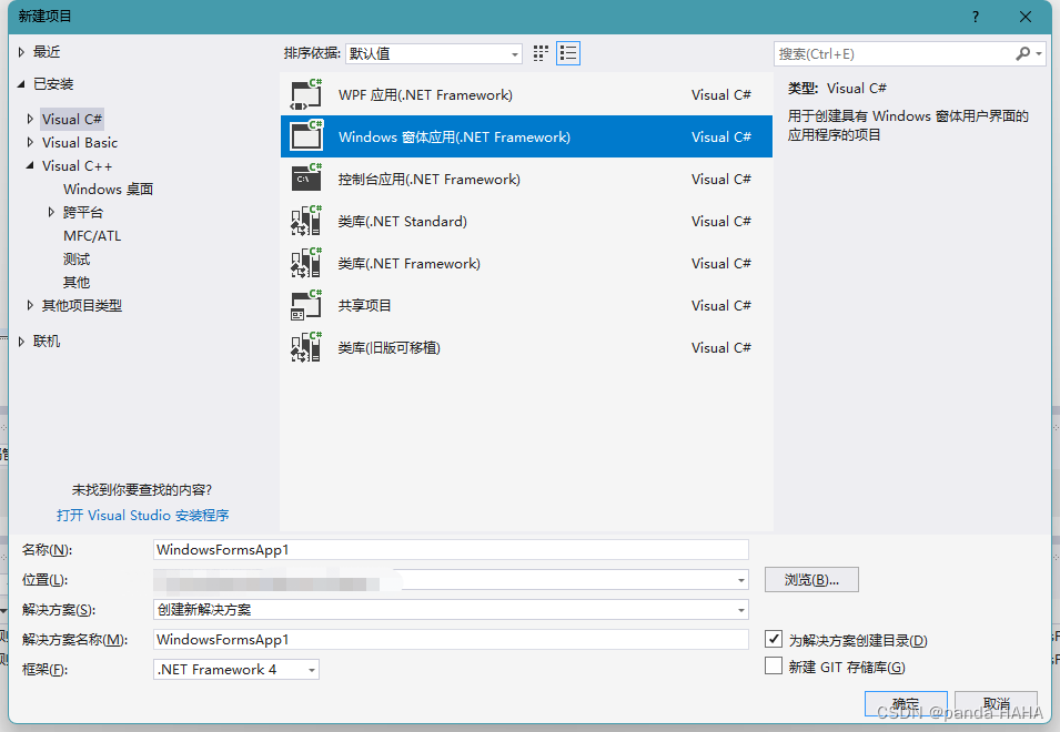 VS2017 vs c++ 调用python文件封装成.dll文件，供c#使用（亲测可用，欢迎留言！！）_c#调用python封装dll图像处理-CSDN博客