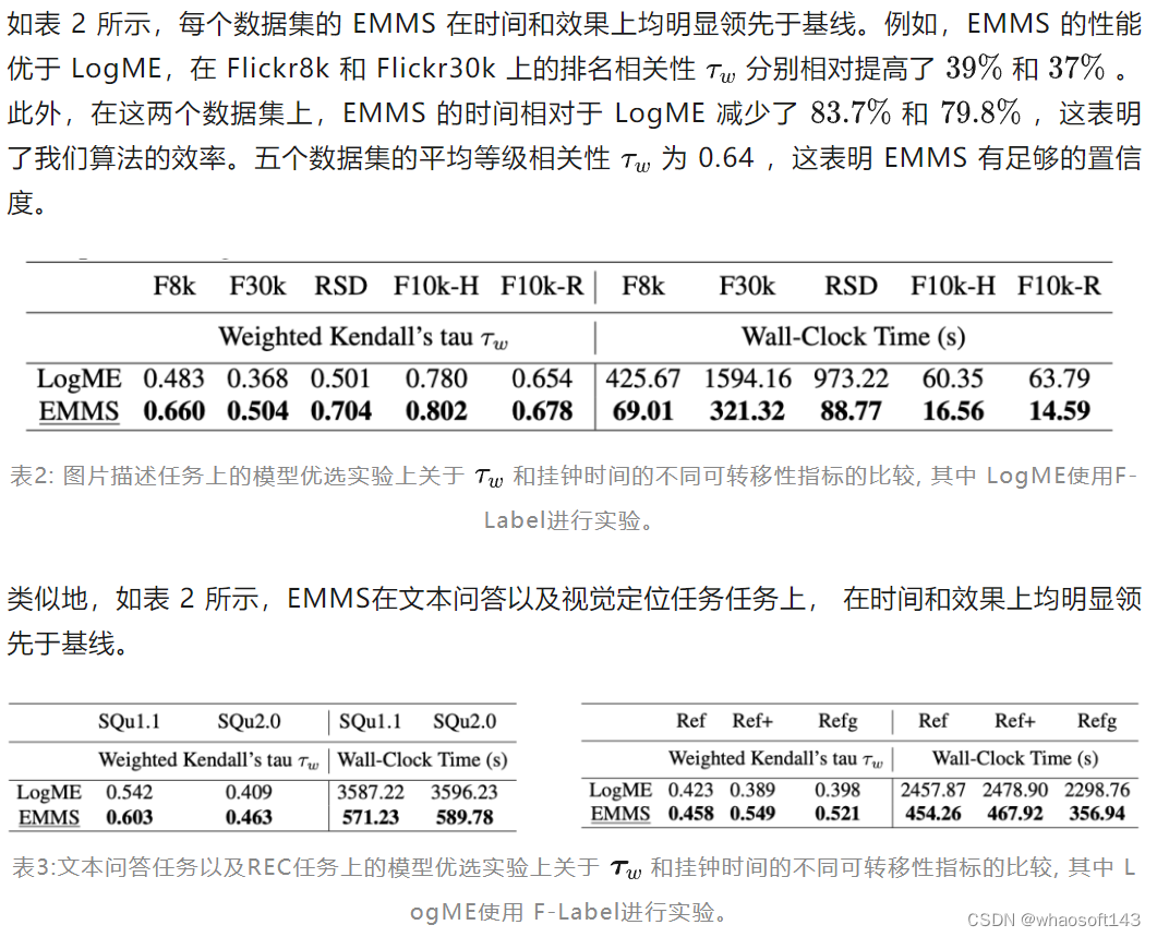 EMMS~_foundation model is efficient multimodal multitask-CSDN博客