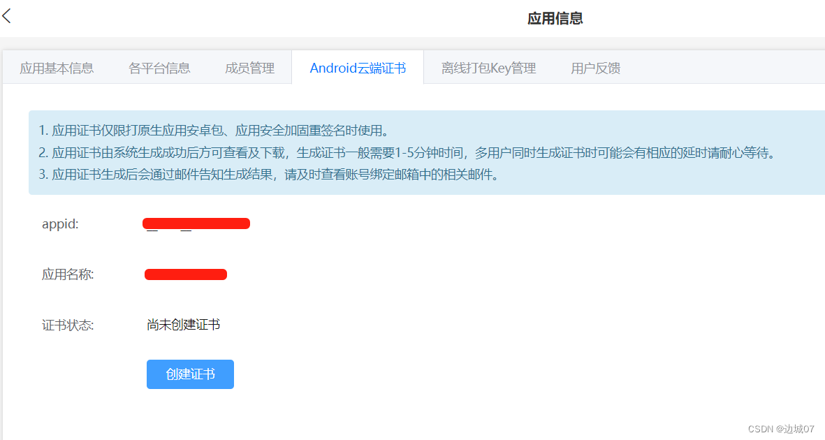 ThinkPHP推送uniapp消息_uniapp消息推送php-CSDN博客