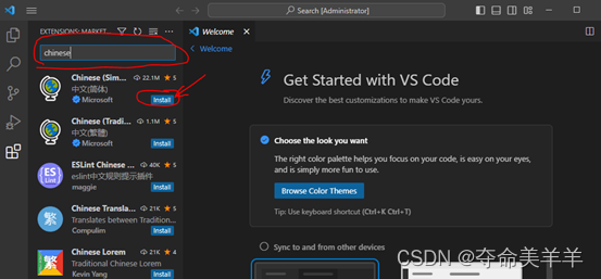VSCode+Node.js配置Vue开发环境_vscode 调试vue-CSDN博客