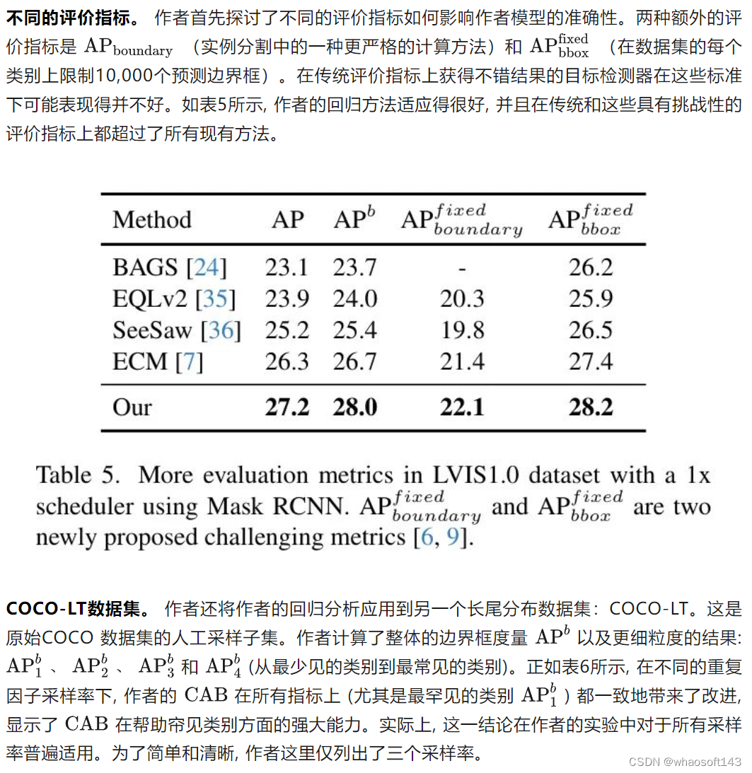 Rectify the Regression Bias in Long-Tailed Object Detection_rectify the regression on long tail ...