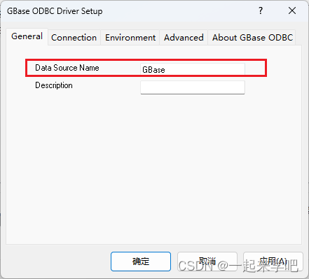 【GBase】ADO.NET连接GBase以及对GBase数据库进行增删改查操作【安装和配置CSDK、配置ODBC、安装Gbase Nuget包、操作Gbase数据库等】_gbase数据库配置 ...
