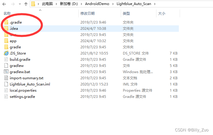 【错误记录】Invalid Gradle JDK configuration found. Open Gradle Settings Change JDK location-CSDN博客