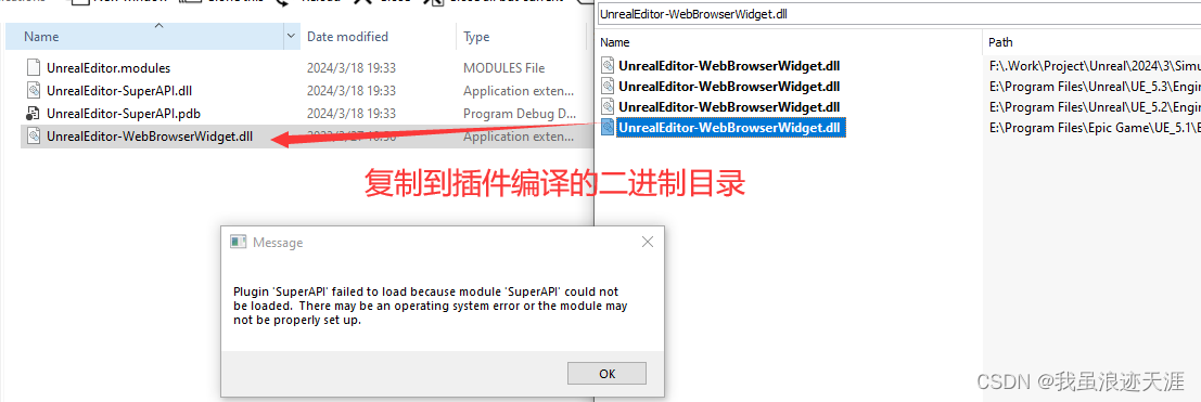 【Plugin ‘XXX failed to load because module ‘XXX could notbe loaded, There may be an operating ...