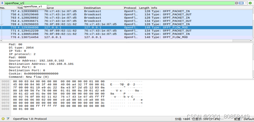 OpenFlow协议分析实践-CSDN博客