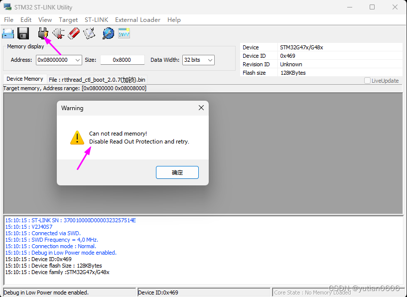 STM32 Flash读保护设置和解除方法，保护代码不被读出。_stm32如何防止程序被读出-CSDN博客