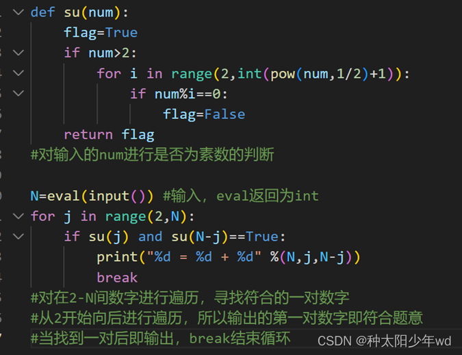 CQU：python第一次实验-CSDN博客