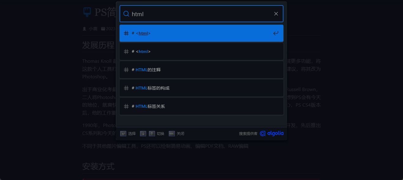 Vuepress 2从0-1保姆级进阶教程——全文搜索篇（含Algolia）_vuepress搜索-CSDN博客